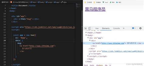 vue笔记 vue实例7 2怎么使用 csdn博客