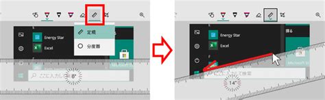 【windows10】切り取り＆スケッチでスクリーンショットを撮る でじログ部