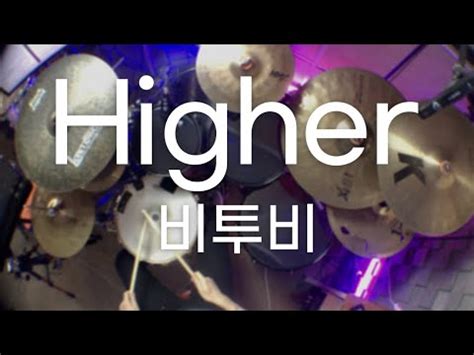 비투비 Higher 드럼악보 kpopdrum Drum tutorial drum score btob 멜로디 하이어 보컬싸움 YouTube