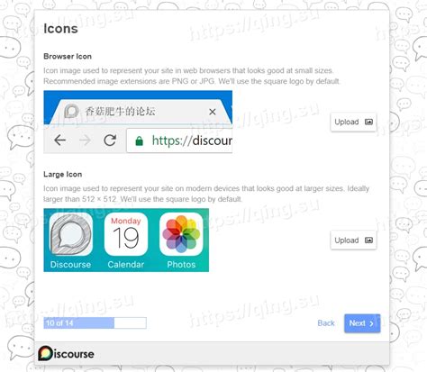 手动安装discourse论坛程序 香菇肥牛的博客 手动安装discourse论坛程序 香菇肥牛的博客