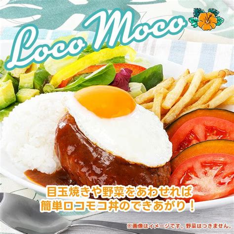 冷凍食品 惣菜 ハンバーグ から揚げ 餃子ガスト×バーミヤン おかずコラボセット3種8袋すかいらーくおかずセット すかいらーく