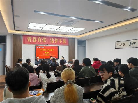 人工智能系召开22计算机应用技术专业分方向教学座谈会 信息工程学院
