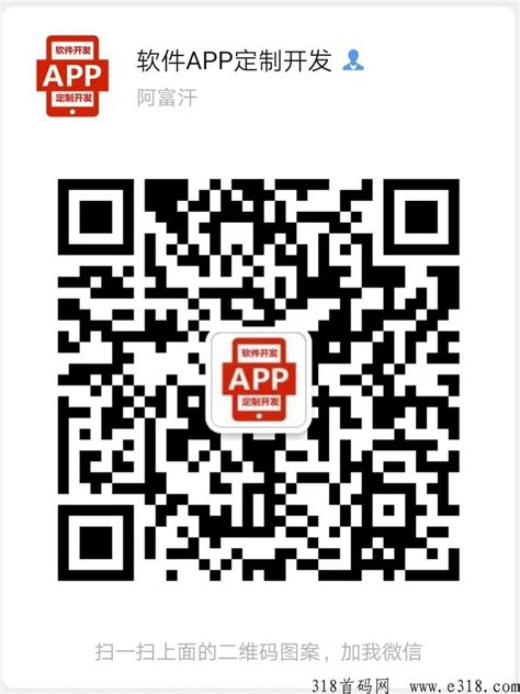 各类微信小游戏、商城模式系统开发搭建 朋友圈 首码项目网