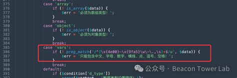 Pbootcms V329前台sql注入漏洞（上）pbootcms漏洞 Csdn博客