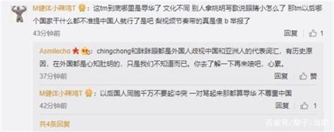 美國說唱歌手帶辱華字眼diss姚明，卻有人說我們玻璃心？ 每日頭條