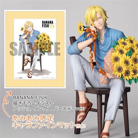 Tvアニメ『banana Fish』の放送5周年を記念して、「アッシュ・リンクス」のバースデーイラストをフィギュア化 Gamepress