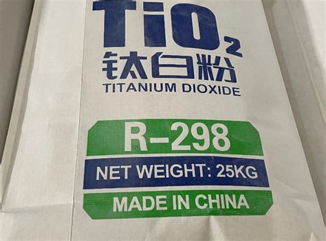 فروش دی اکسید تیتانیوم Titanium Dioxide خرید دی اکسید تیتانیوم