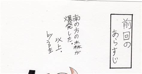 ぷよぷよ‼ あやクル増殖漫画4 Loveコールφ．．のマンガ 漫画 あやしいクルーク Pixiv