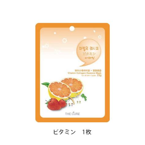 【楽天市場】the Cure ザ キュア エッセンスマスク ビタミン 1枚入 パック プチプラコスメ フェイスパック 韓国コスメ 韓国パック