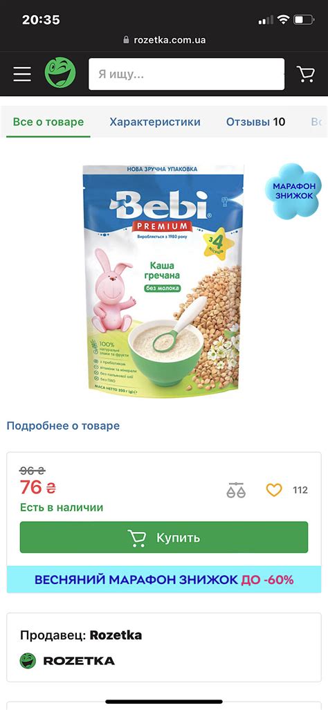 Гречневая детская каша молочная - какой фирмы вкуснее? Hipp не хочет ...