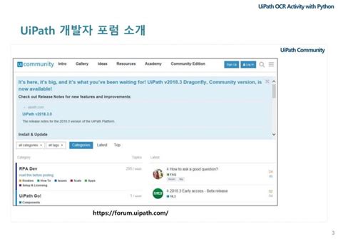Uipath Ocr Activity With Python Ppt