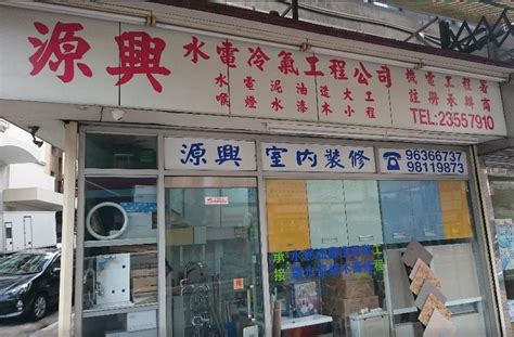 Hkdecoman