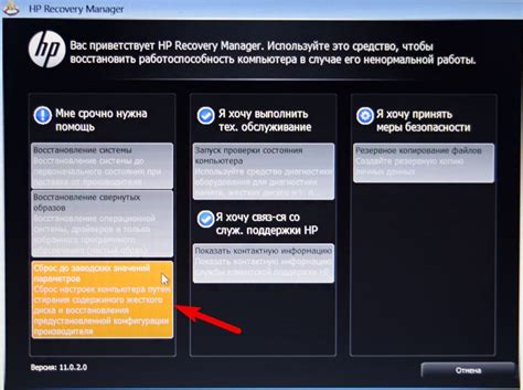 Hp Recovery Manager Windows 8 Kulturaandmore