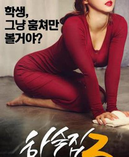 寄宿公寓2图册360百科