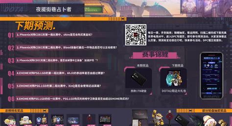 Dpc中国联赛3月6日赛况：你的焦阳，无限猖狂 Dota2 刀塔官方网站 全球经典电竞大作 畅享公平竞技体验