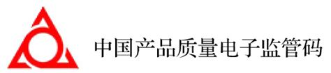 不干胶标签标识 防伪标签标识 复标签标识 欢迎访问北京海汇印务有限公司