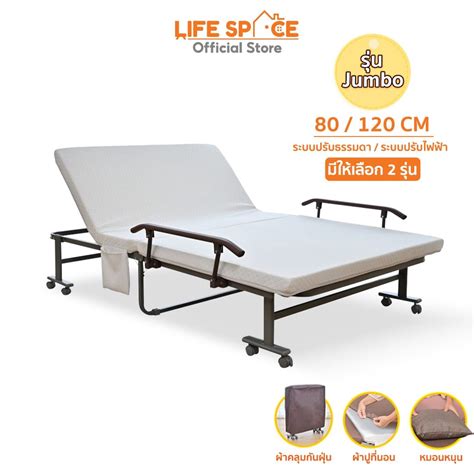 Eazy ถูกที่สุด พร้อมโปรโมชั่น ธ ค 2023 Biggoเช็คราคาง่ายๆ