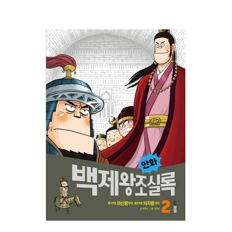 어린이서점 웅진책방