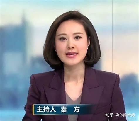 秦方：从重庆走出的央视著名主持人，男友在雾中迷路了 知乎