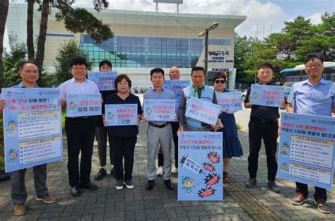 평택시 부동산 거래 불법행위 근절 홍보