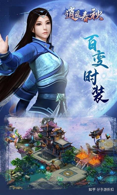 仙梦奇缘 逍遥春秋 养龙寺 幻想仙灵 六道魔猴 地藏养龙寺 诛神传仙魔劫地藏降龙篇 剑霄之仙梦奇缘 九梦仙域 知乎