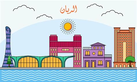라인 아트 스타일 벡터 일러스트가 있는 Ar Rayyan 스카이라인 현대 도시 디자인 벡터 아랍어 번역 아르 레이얀 0명에 대한