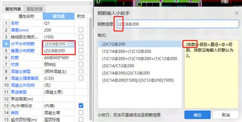 排是什么意思闲鱼里排是什么意思效果图第17页大山谷图库 排是什么意思闲鱼里排是什么意思效果图第17页大山谷图库