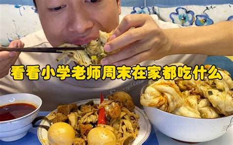上次有老铁说让我再出一期做花卷的视频，今天周末，在家自己动手蒸了一大盆油酥肉末葱花花卷，又炖了一大锅卤菜，大概吃了十几个吧感觉没怎么吃过瘾