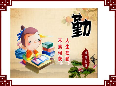 美德文字 美德 七美德 第9页 大山谷图库