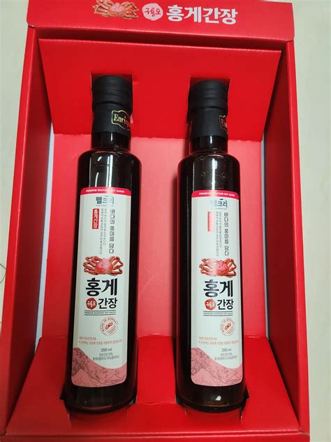 구룡포 홍게간장 당근마켓 중고거래