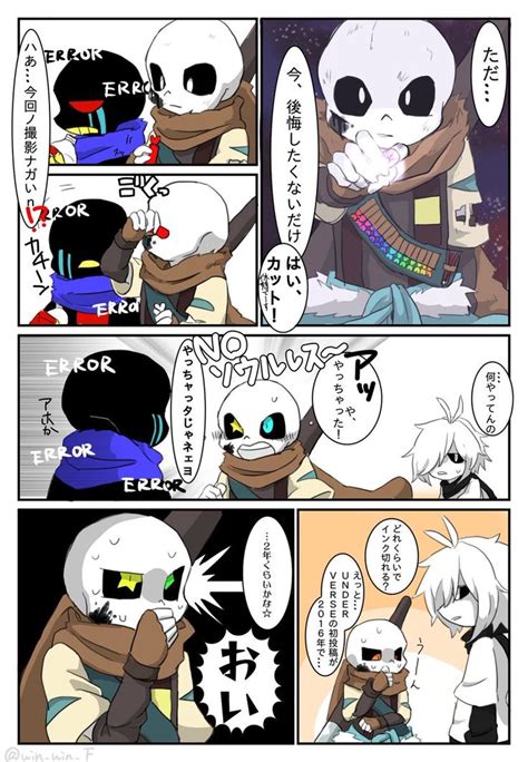 ふら On Twitter Undertale Undertale Comic Undertale Art