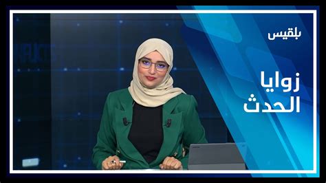 زوايا الحدث مزاعم أمريكية بإسقاط مقذوفات مصدرها اليمن الرسائل