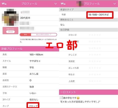 メール調教体験談クリ責め好きの爆乳処女に生中出しできた話