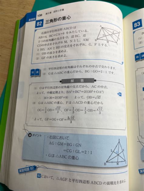 Mathq