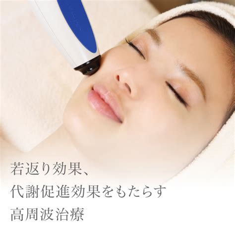 テノール 美容皮膚科タカミクリニック （東京 表参道）