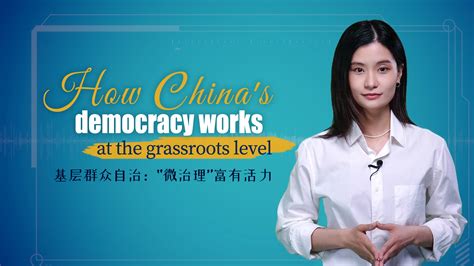 How Chinas Democracy Works At The Grassroots Level Cgtn