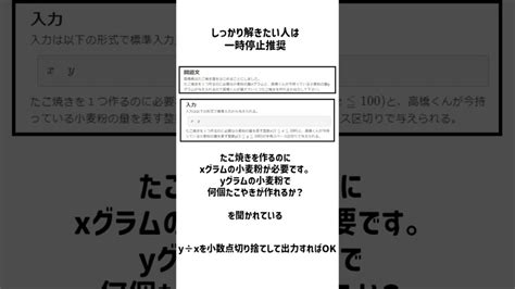 【初心者向け】pythonのスクリプトファイルを実行する方法 Pythonちゃん