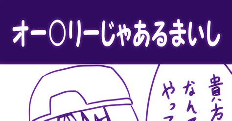 マギ マギマンガ いもたこなんきんのイラスト Pixiv