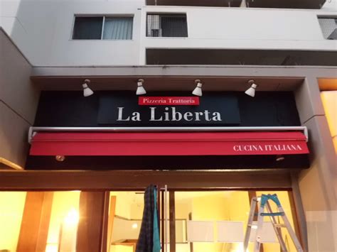 イタリアン~オーニングテント・欄間看板 株式会社イールアップ【千葉県船橋市】