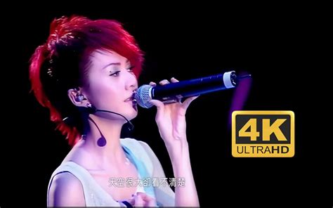 【4𝐊𝟔𝟎𝐅𝐏𝐒】孙燕姿《飞跃红磡》2005年香港演唱会，姿迷心中的经典！ Bilibilib站无水印视频解析——yiuios易柚斯