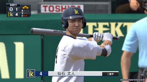 プロスピ2021｜ebaseballプロ野球スピリッツ2021 グランドスラム 公式サイト｜konami