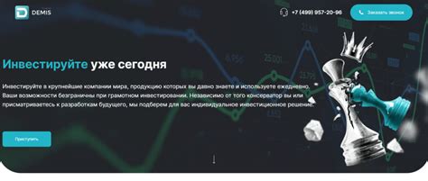 Demis Demisfinance отзывы Это развод