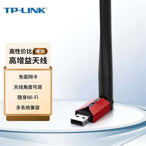 Wifi