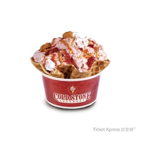 電子發票 現貨 【酷聖石】cold Stone 小杯經 典冰淇淋 含原味脆餅即享券） 蝦皮購物
