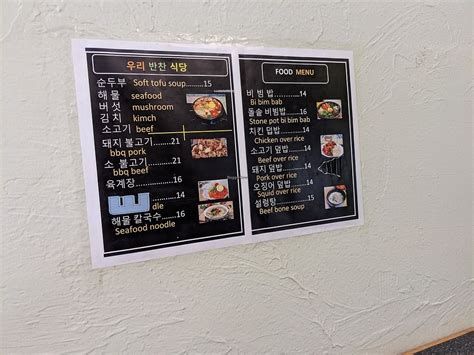 Woo Ri Korean Restaurant Aurora Colorado Restaurant Happycow
