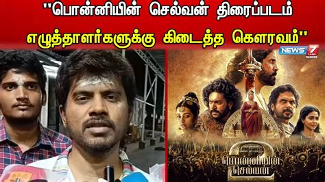 நடிகர் விஜய் மட்டுமின்றி யார்வேண்டுமானாலும் அரசியலுக்கு வரலாம் Pa