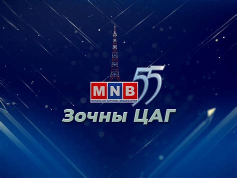 Зочны цаг Соёлын гавьяат зүтгэлтэн сэтгүүлч судлаач Г Бадамсамбуу