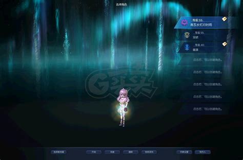 G买卖 魔道星 55级 鲁套精万套魔道，鲁蛋 10精万书10，带一个鲁套毕业奶
