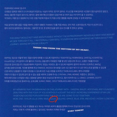 더쿠 대림그룹 손녀 인스타에 언급된 올데프 애니 신세계 손녀 