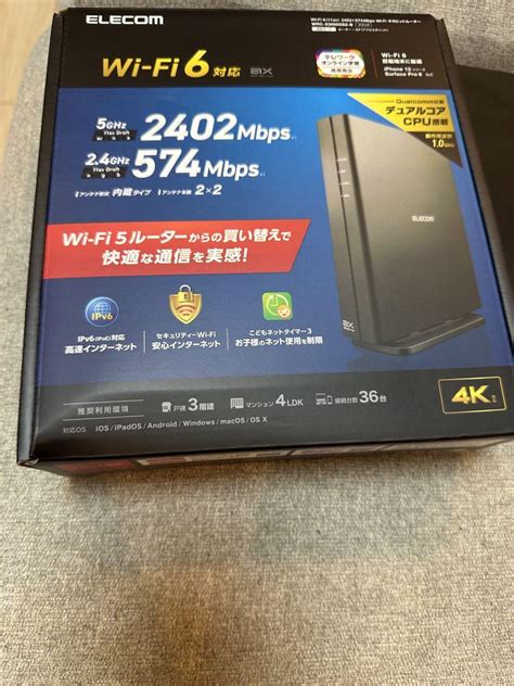Elecom Wi Fi ルーター 2402574mbps デュアルコアcpu メルカリ